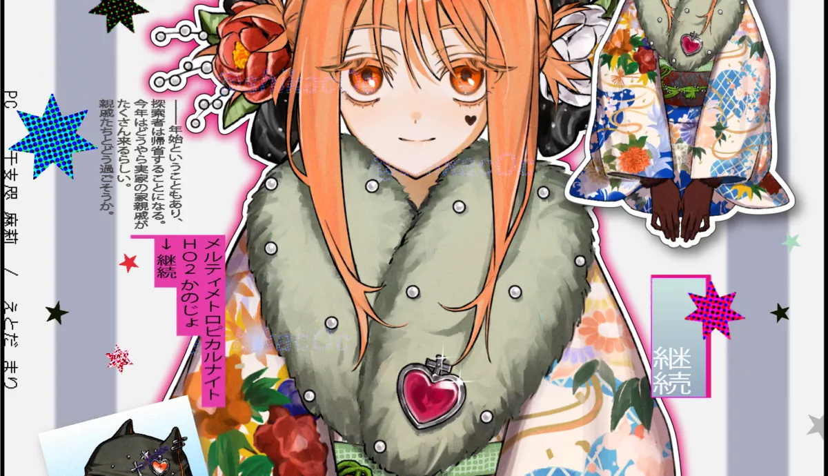 CoC「初夢はまたあとで」PC - HARUSHIKA's investigators