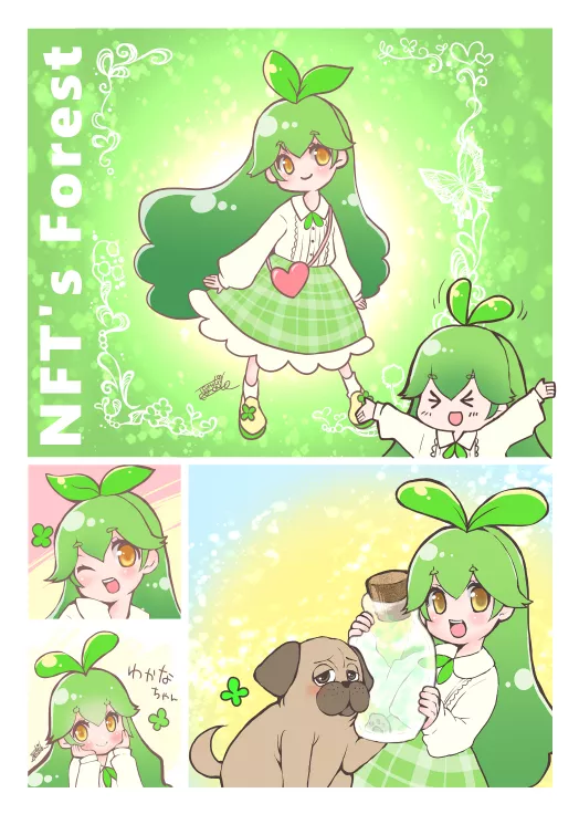 NFT's Forest キャラ - きのした つむぎ