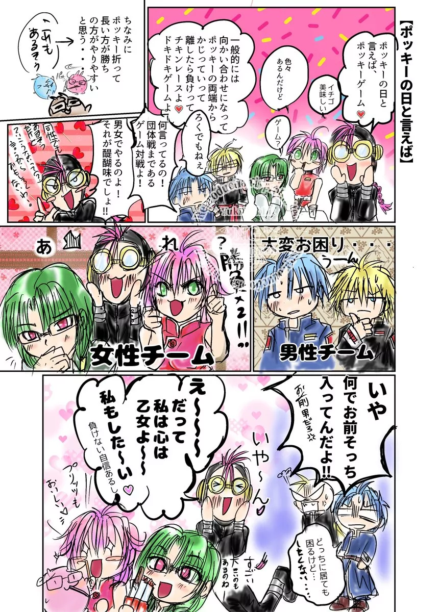 無題 - Yuki Rabbitのポートフォリオ