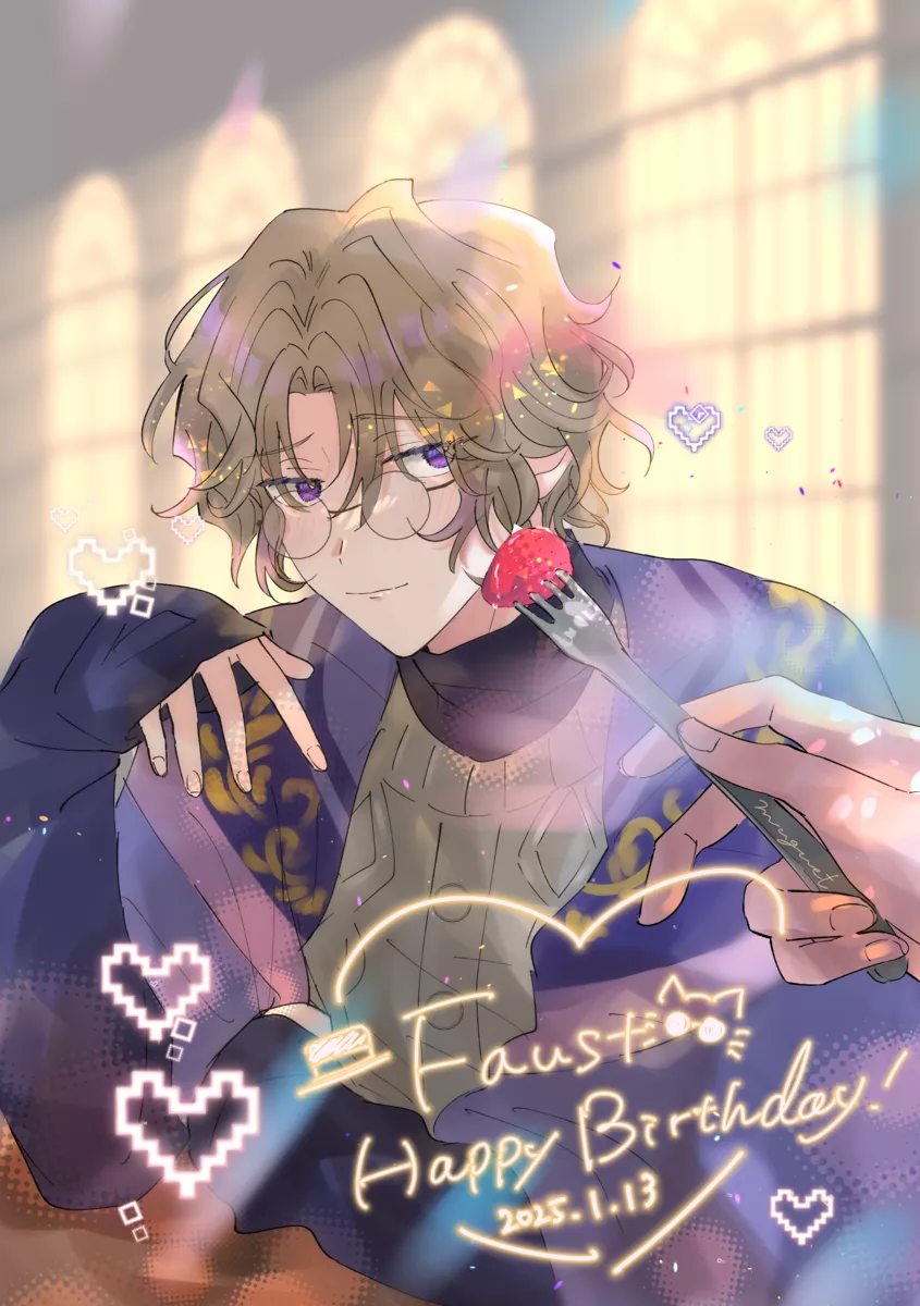 Happy Birthday 2025 - muguet