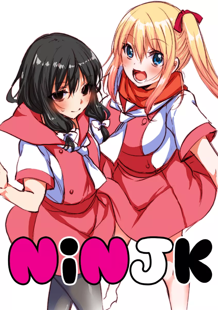 NINJK - ブリック書店