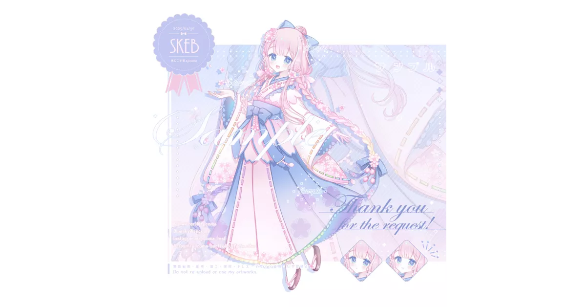 【Skeb】 - ajicoma