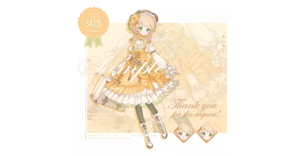 【Skeb】 - ajicoma