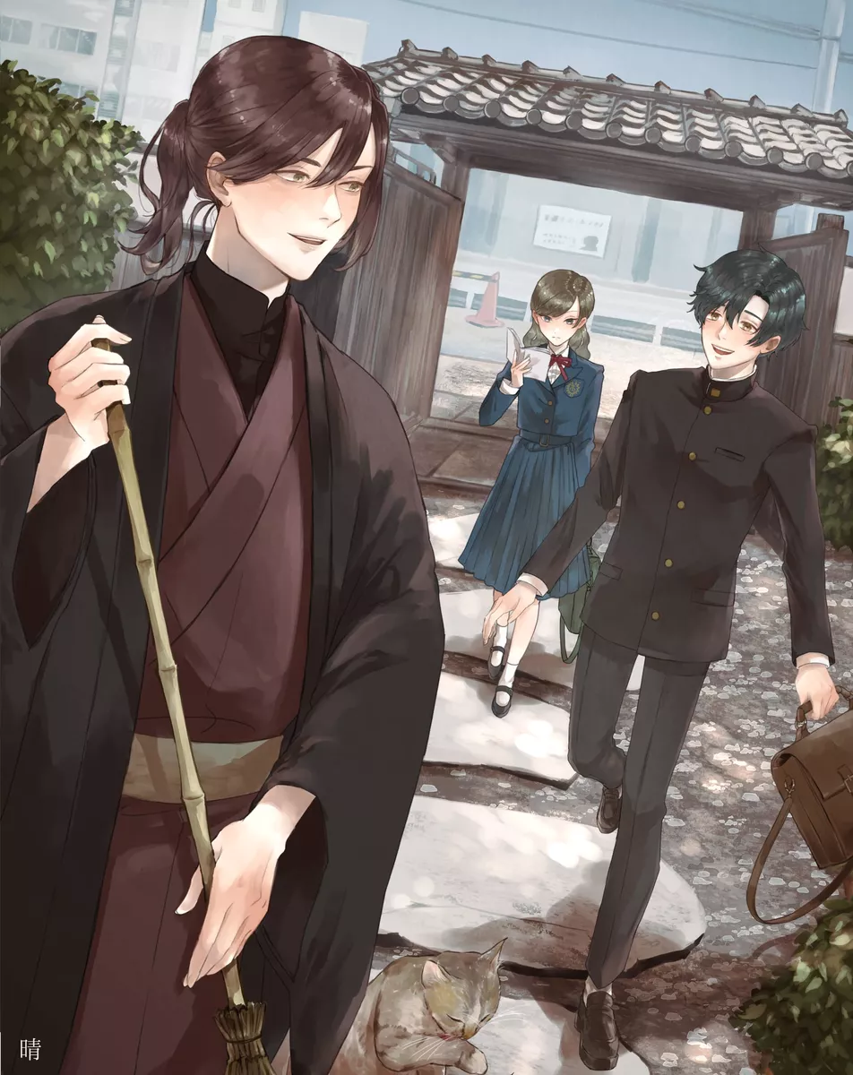 おかえり - Haru portfolio