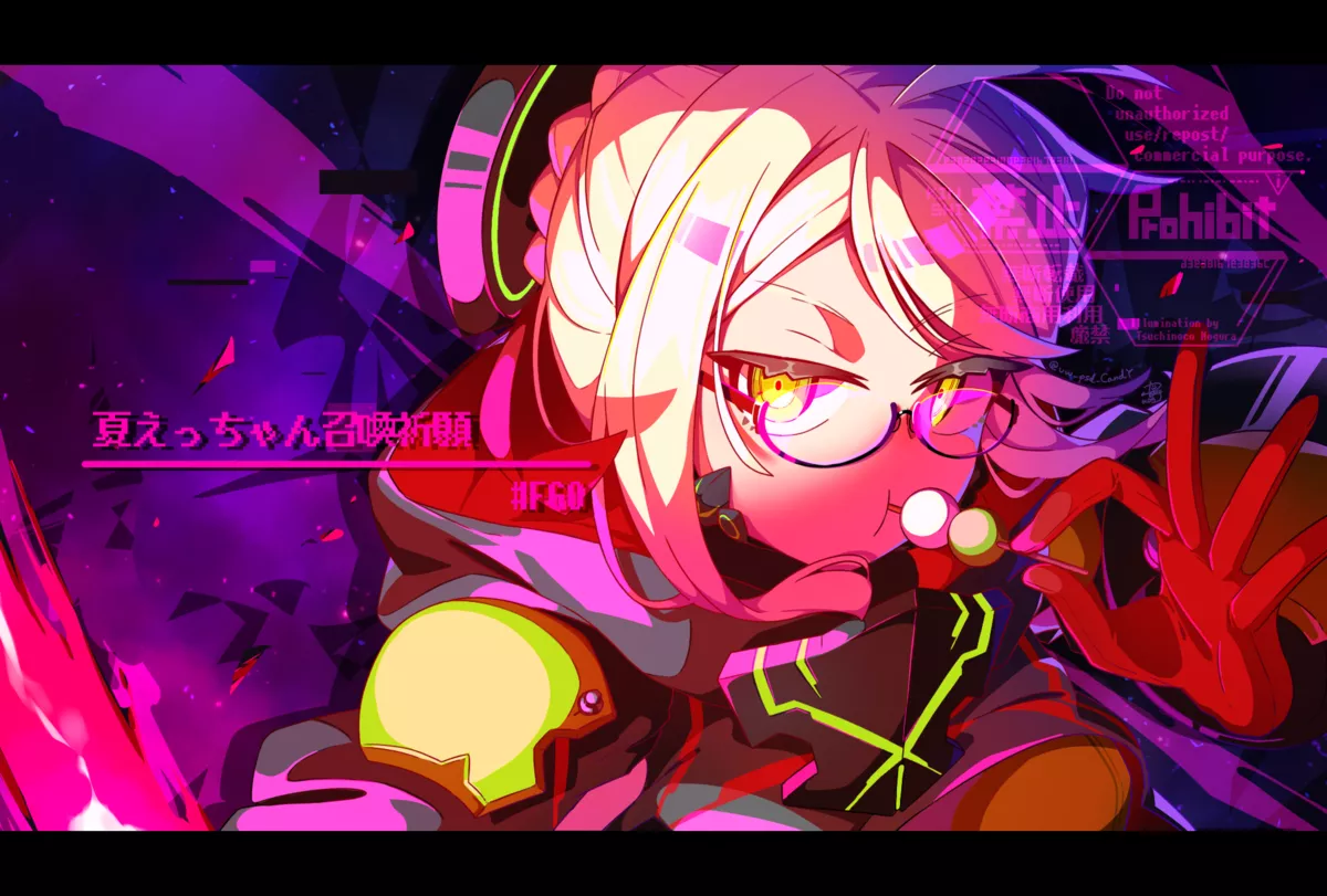 【版権FA/FGO】夏えっちゃん召喚祈願絵 - もぐらフォリオ