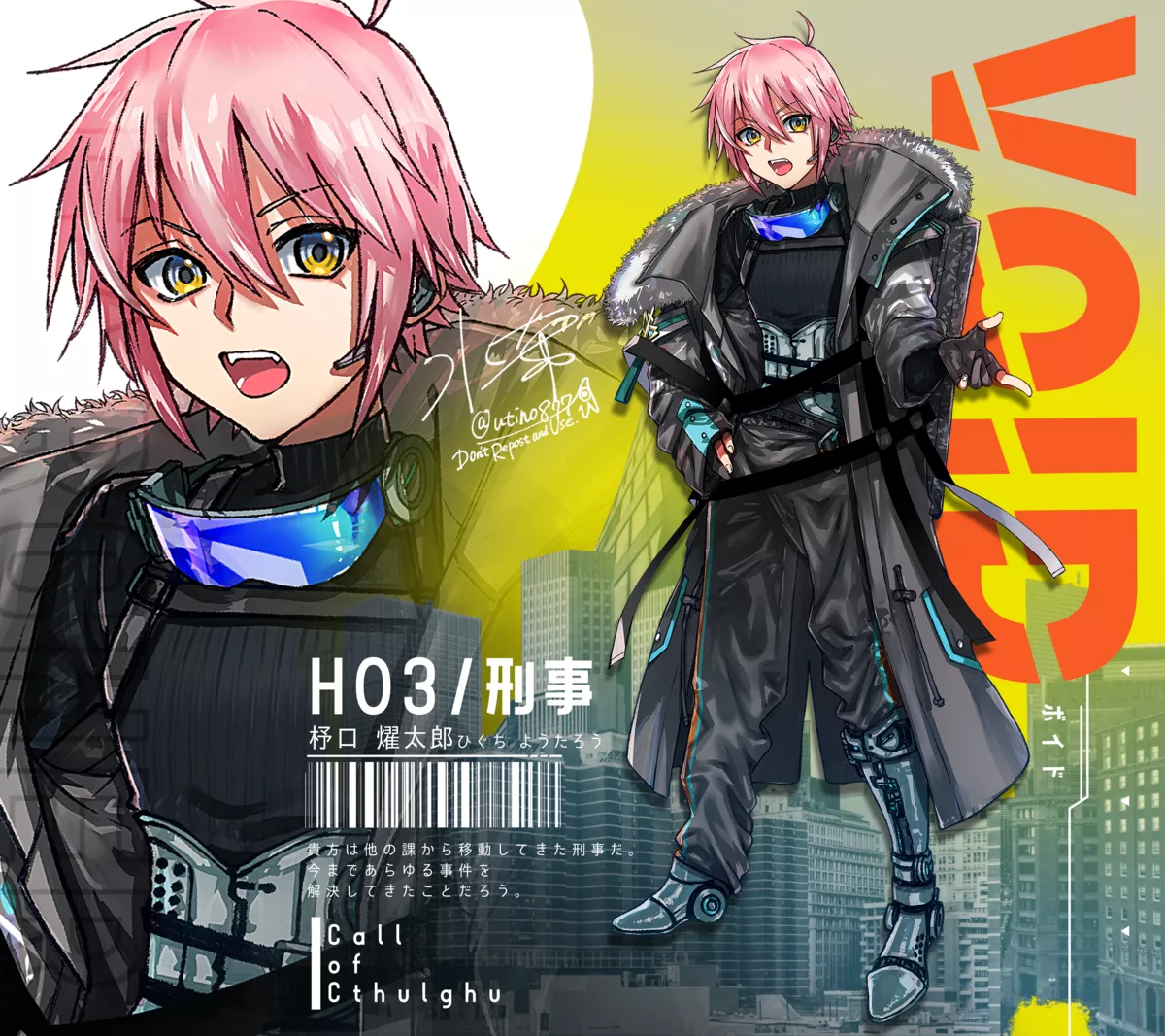 TRPG立ち絵「VOID」 - BNANA-LOG