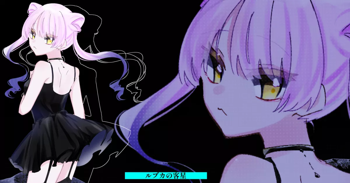 砂ヶ瀬夜羽 - nandemo BOX