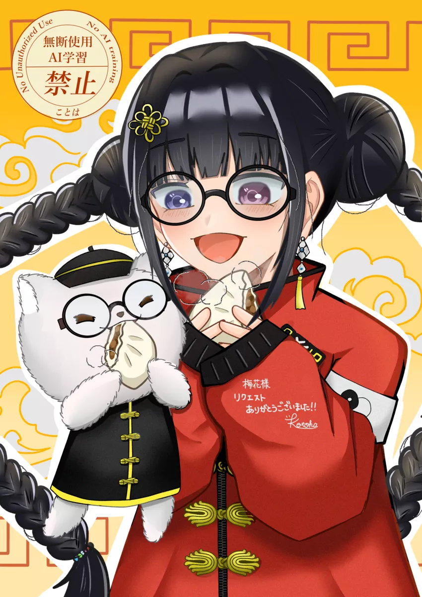 Skeb 2025.4.5 - 詩葉の言の葉