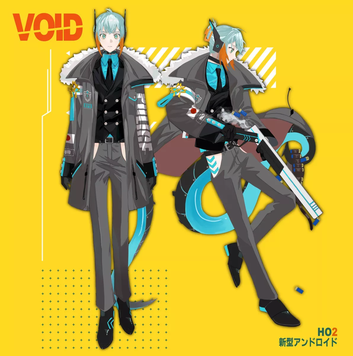 VOID HO2:新型アンドロイド - Kuromaru's Investigator