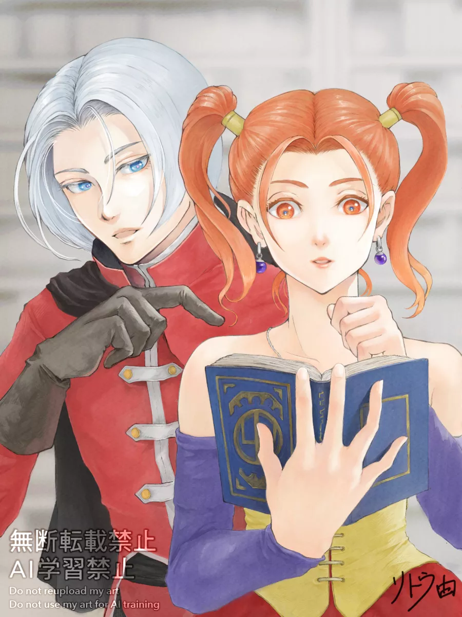 勉強中 - Rito's Fan art