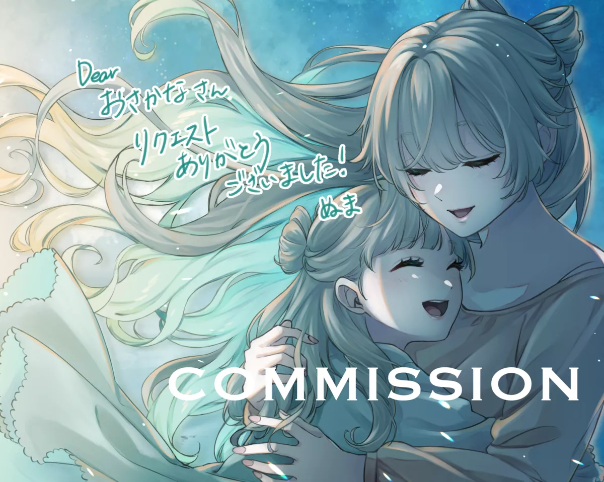 skeb（2024/07） - NUMA's Artworks