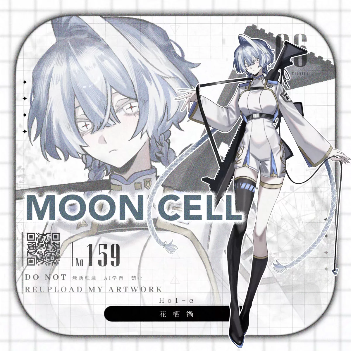 ｜MOON CELL (3PL) - INVESTIGATOR