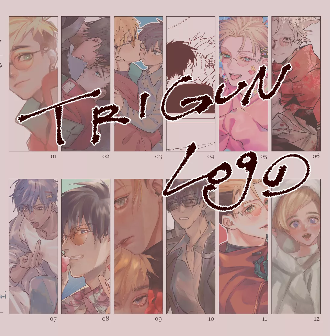 TRI Log【WV】 - mozkuz