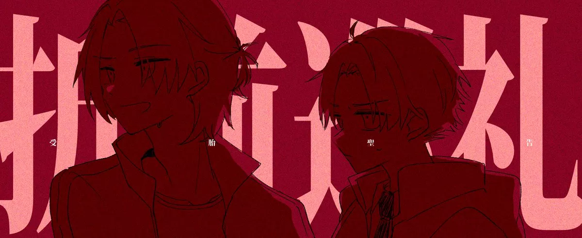 九条/煤原 - nandemo BOX