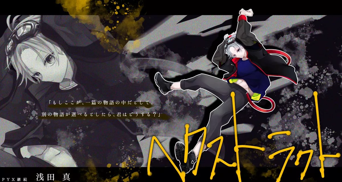 浅田真 - nandemo BOX