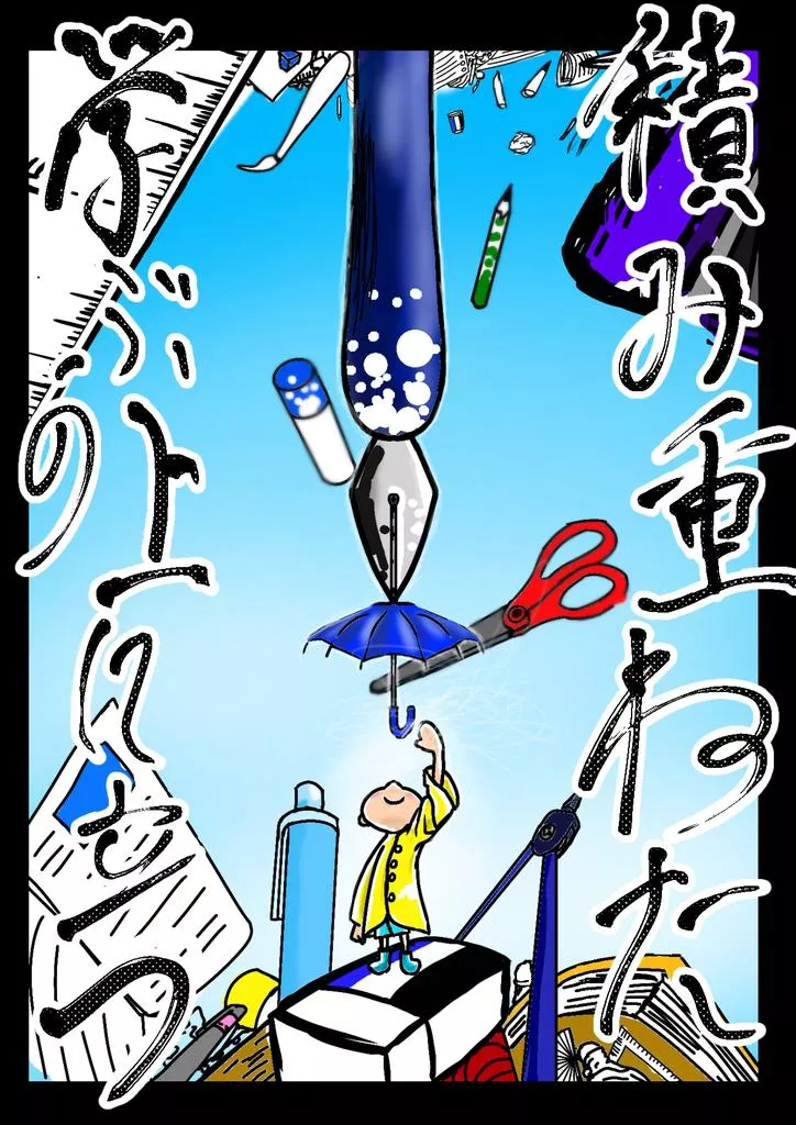 Original Illust study - NeoGEL 作集