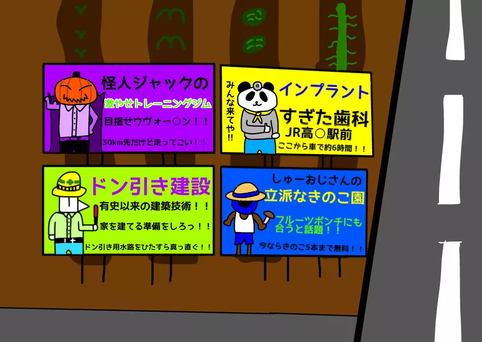 広告🍝 - はるまきさん家