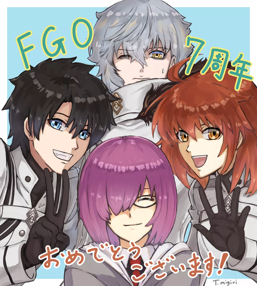 FGO7周年お祝いイラスト - kusagakure