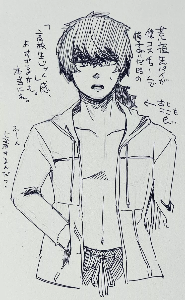 無題 - Quick Slow Escape