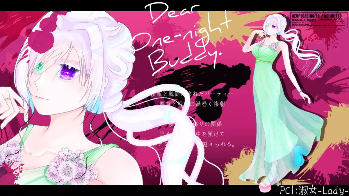 私用TRPG立ち絵_12 - TRPG