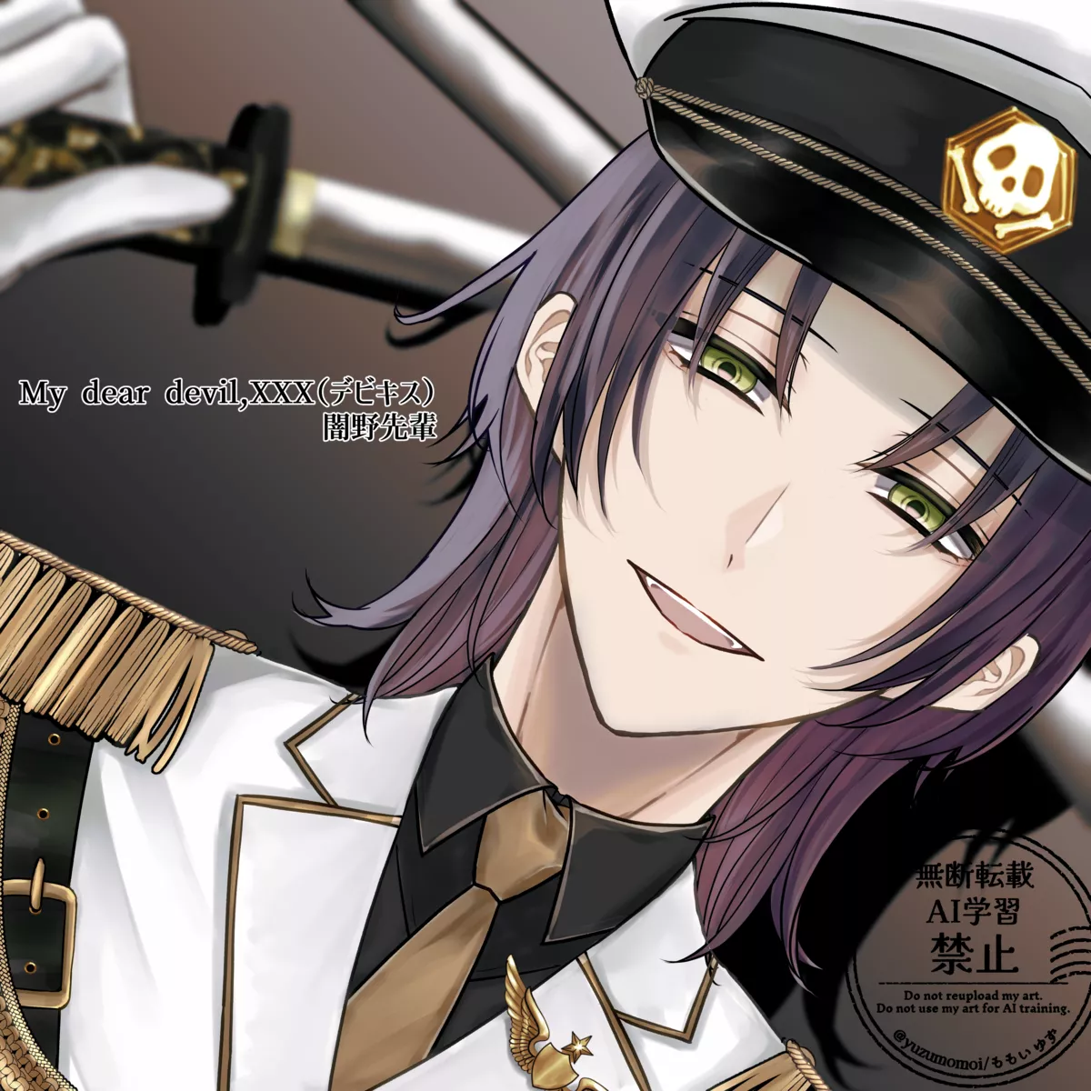 My dear devil, XXX（デビキス）闇野先輩 - ゆずのお絵かき部屋