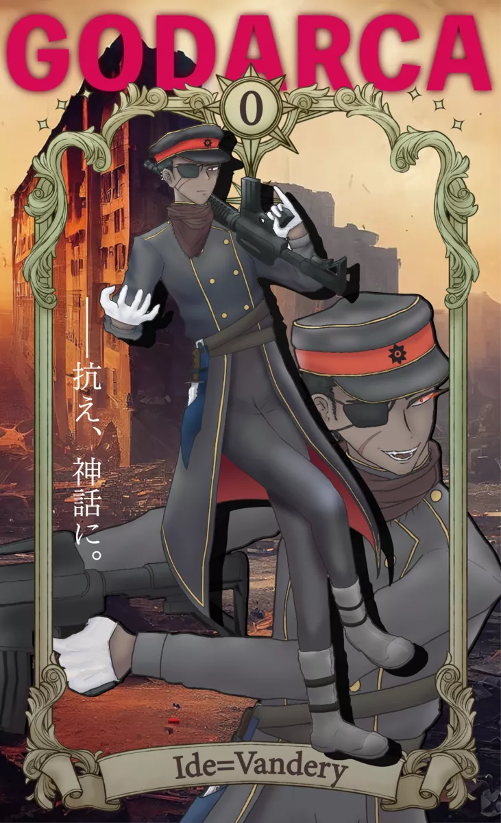 【立ち絵】「GODARCA」アイド゠ヴァンデリー_20230502 - Strait Whale