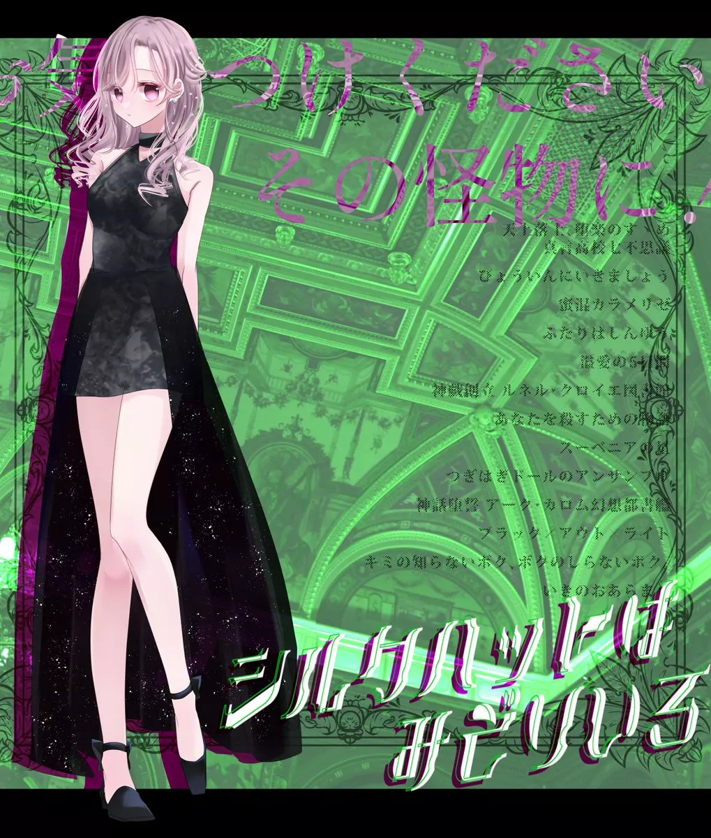 一青夜 - nandemo BOX