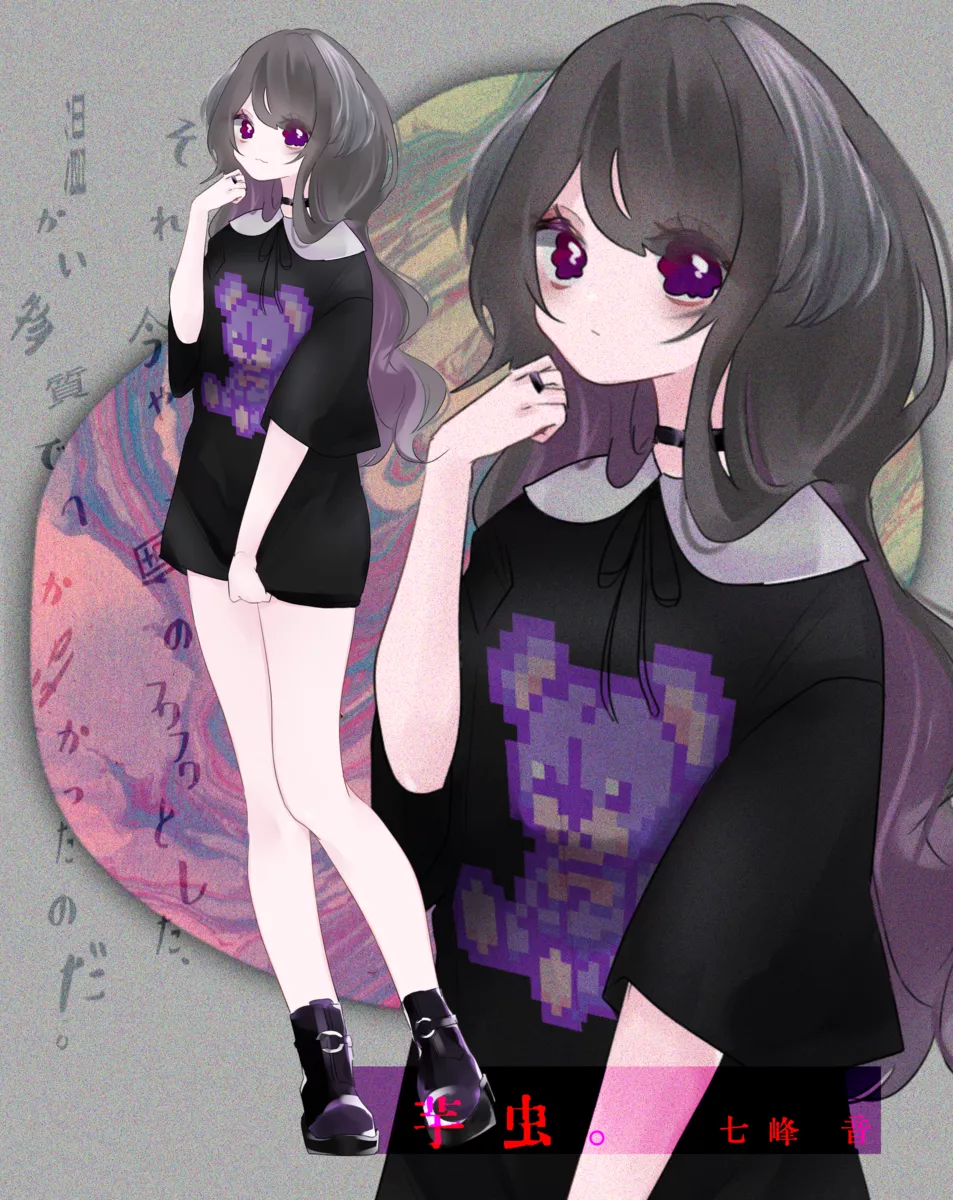 七峰音 - nandemo BOX