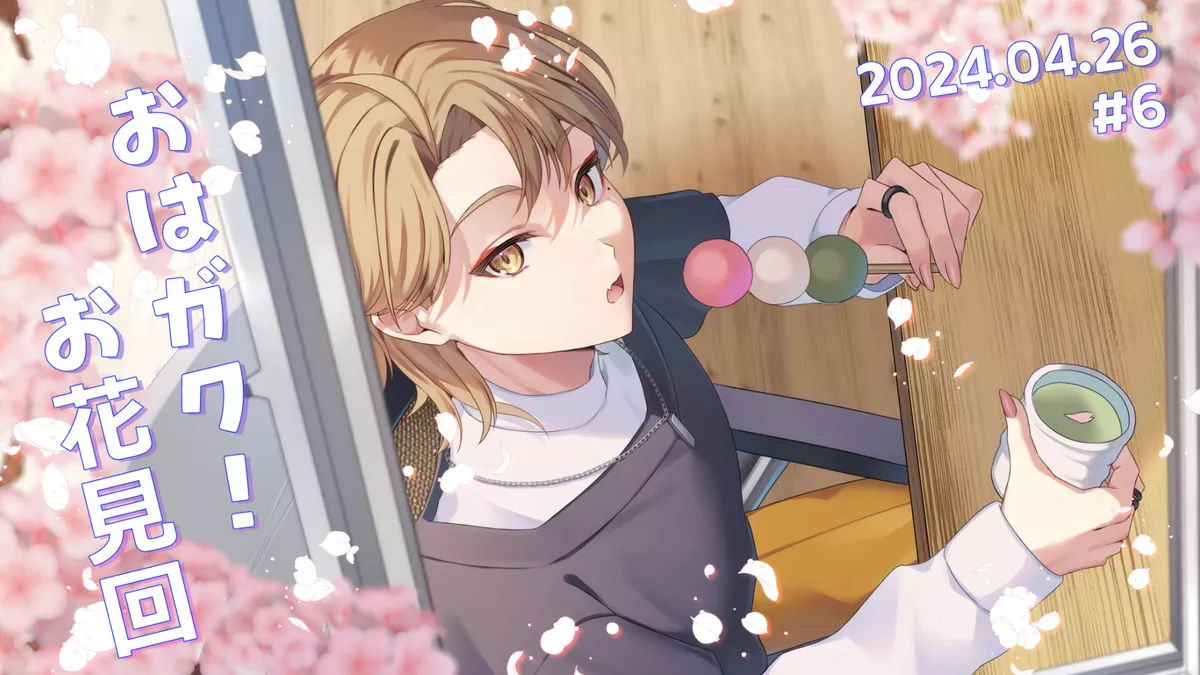 【FanArt】伏見ガク - Haru Portfolio