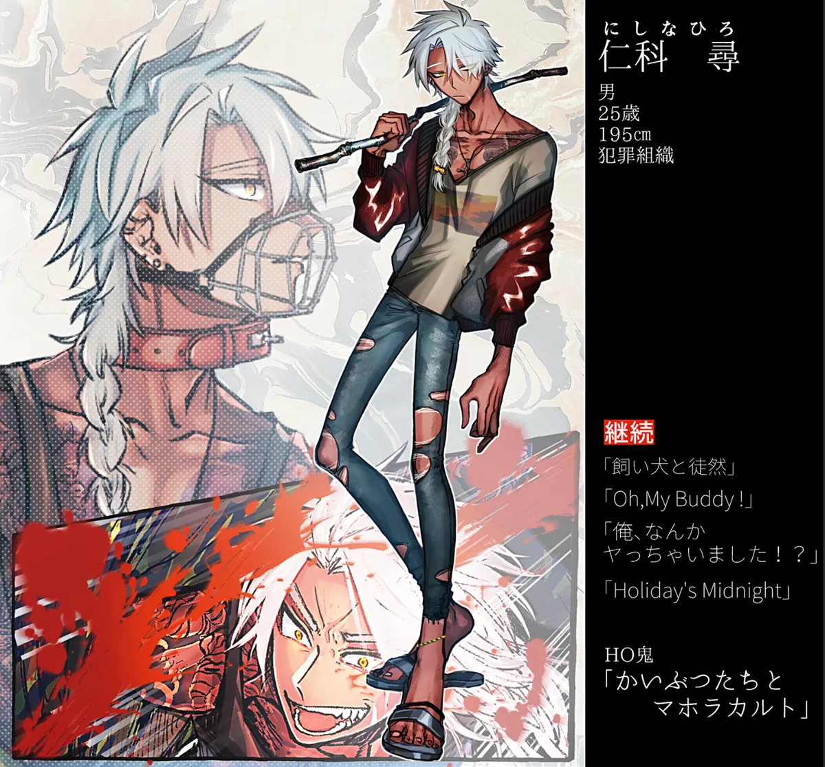 TRPG立ち絵「かいぶつたちとマホラカルト」 - BNANA-LOG