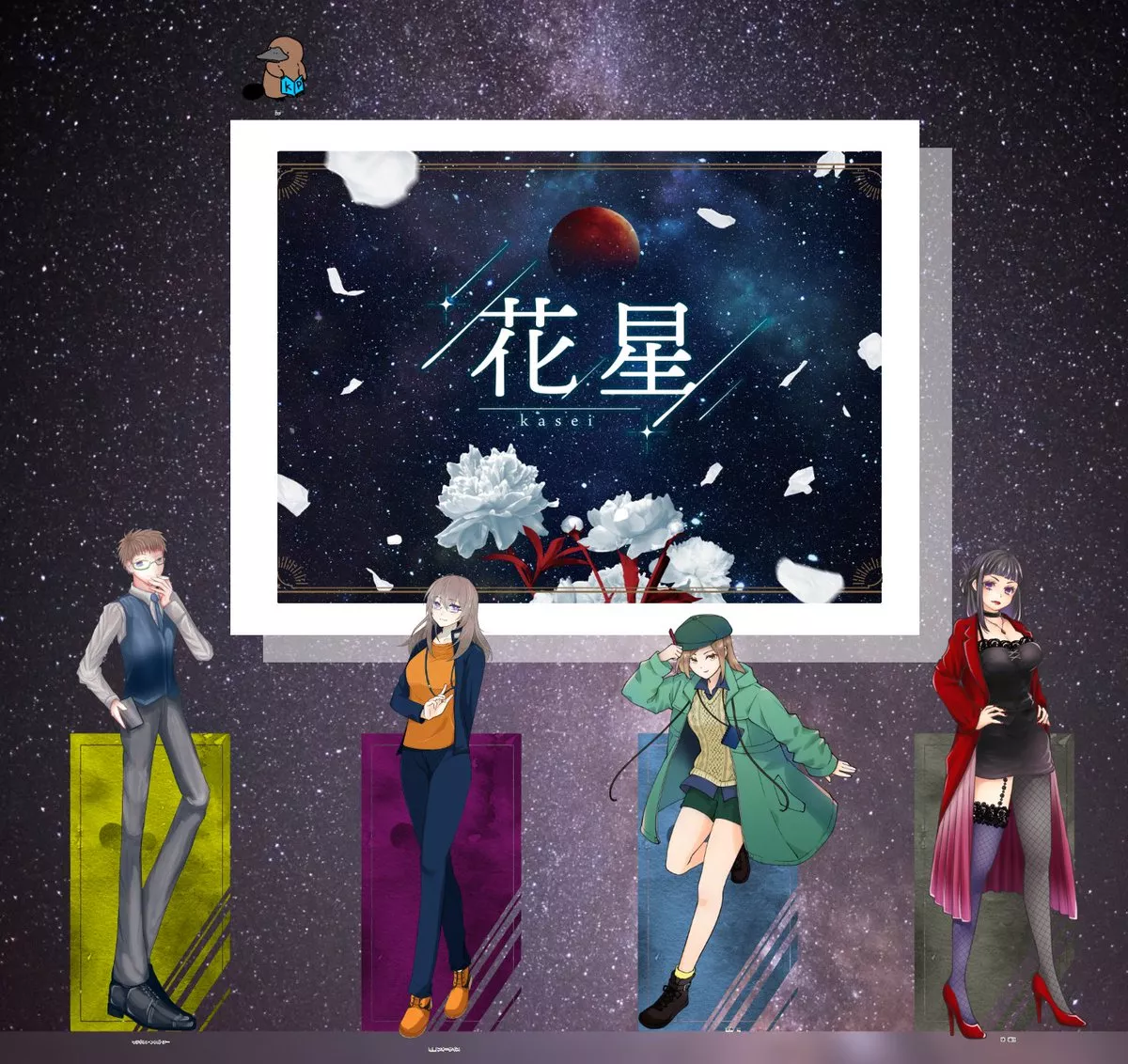 無題 - TRPG立ち絵とか