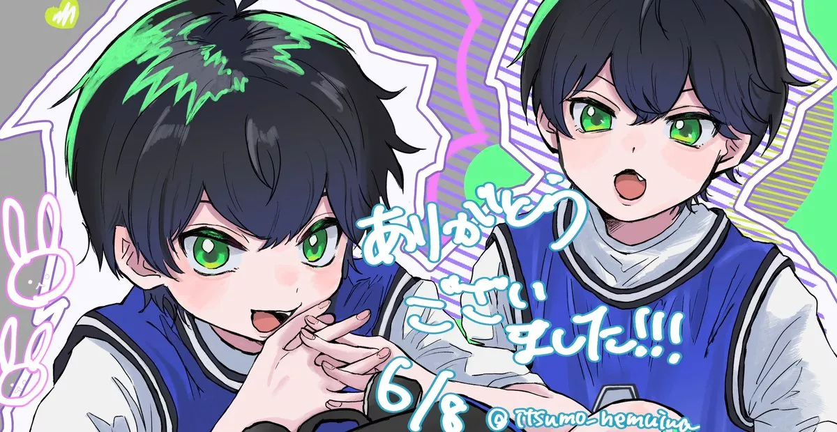 Skeb - X アーカイブ